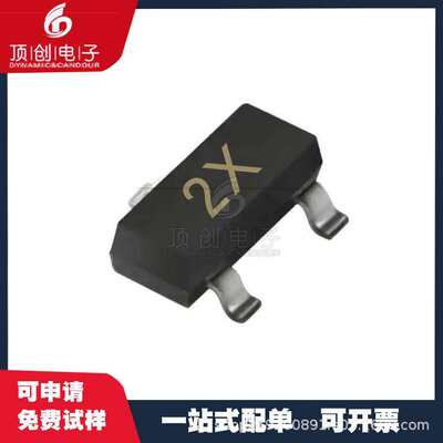 贴片 三极管 MMBT4401 SOT23 NPN型 丝印2X 晶体管 1206 原装环保