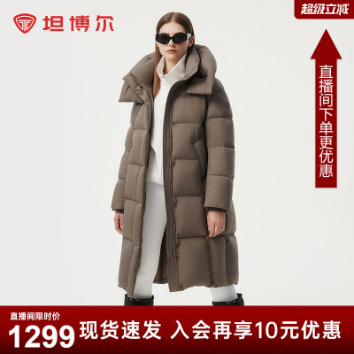 坦博尔羽绒服女款25冬季新款加过膝长款连帽可拆卸面包服外套-ZB