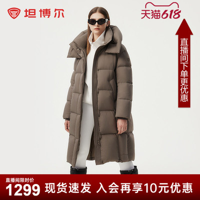 坦博尔羽绒服女款25冬季新款加过膝长款连帽可拆卸面包服外套-ZB