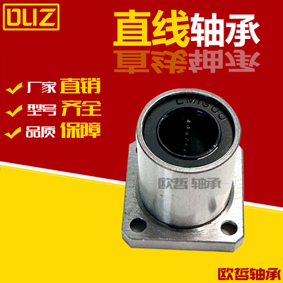 304不锈钢直线轴承方法兰SLHFS/SLHFSW8 10 12 16 20 25 30 35 40