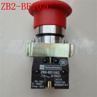 蘑菇头急停按钮开关22mm急停开关 XB2BS542C 1常闭ZB2-BE102C