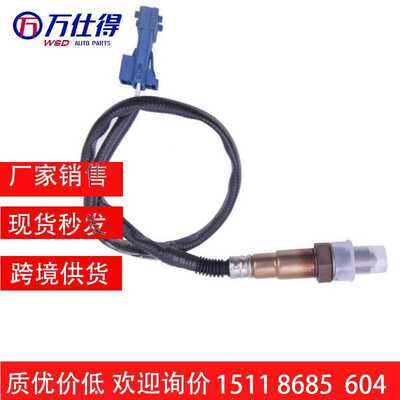 跨境厂价氧传感器 0258986615 96368765 1628AA Oxygen Sensor