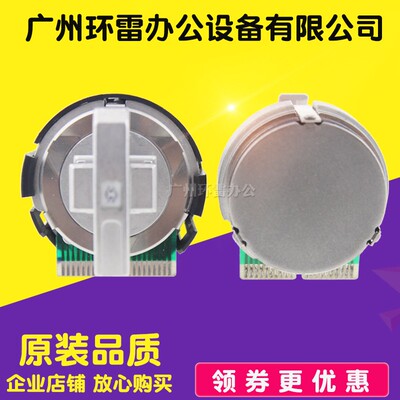 适用 富士通 DPK3600E打印头 DPK3600E+ DPK3600H打印头 全新