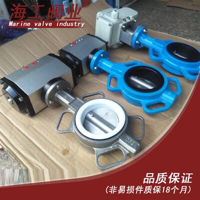 耐腐气动蝶阀调节比例对夹软密封D671X型304碟不锈钢316L板开关门