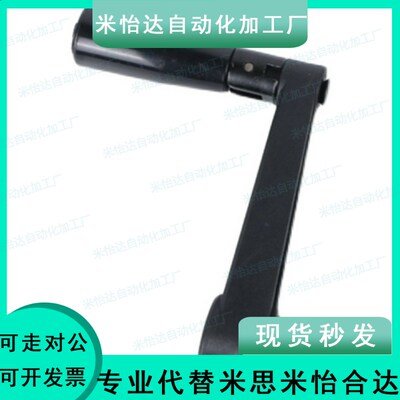 HAC81 HAC86-R100/125/160 方/圆孔手柄 可折摇手柄C-MBCHH MBCRR