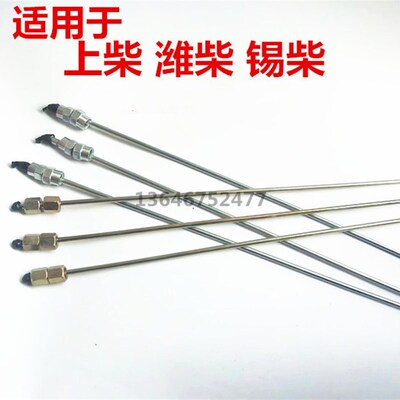 重汽货车柴油机高压油管6110 6135高压油管直油管
