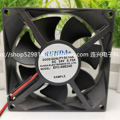 日立电梯变频器 控制柜 散热风扇EFC-08E24D 通用DS08025B24U 8CM