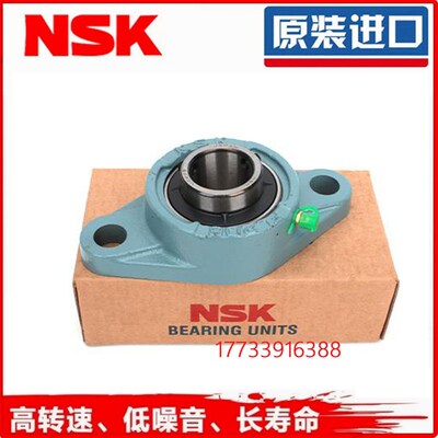 进口NSK外球面轴承带座菱形座UCFL204 205 206 207 208 209 FL210