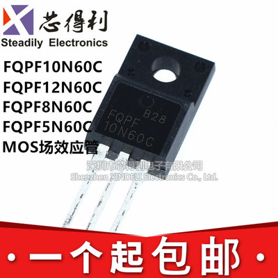 FQPF10N60C 8N60C 12N60C 5N60C TO-220FMOS场效电晶体8/10/12 60
