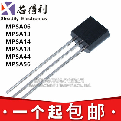 MPSA 06 13 14 18 44 56 A06/A13/A14/A18/A44/A56 三极管TO-92
