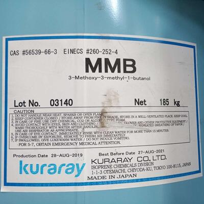 可乐丽MMB 无火藤条香薰挥发液 香精香料溶剂 日化清洗 水油两亲