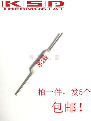 RF电饭锅温度保险丝熔断器130/165/185/216/230/240/10A/20A/250V