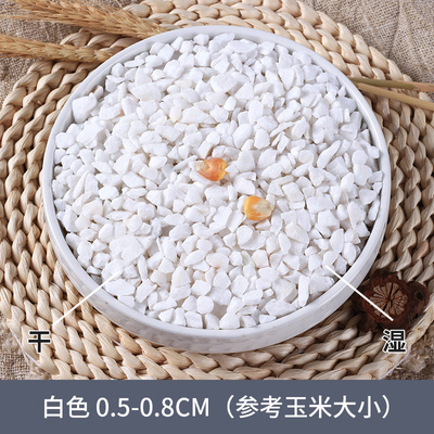 枯山水石子白色灰色砾石日式庭院铺路装饰黑色鹅卵石碎石子小石头