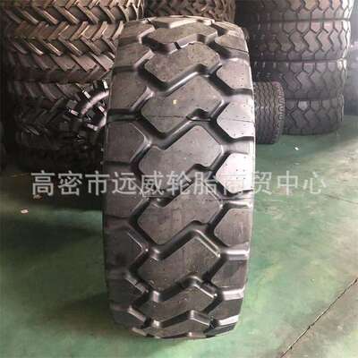 前进/双钱17.5R2520.5R25轮胎23.5R25铲车装载机全钢工程机械轮胎