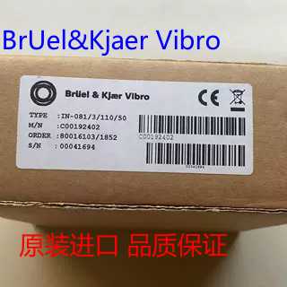 B&KVIBRO申克CM-400/23 VC4000 CM-400/24 VIC