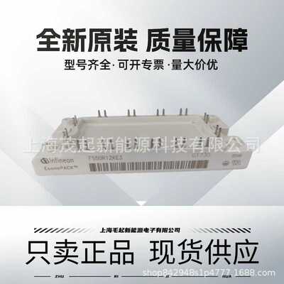 FS150R12KE3 FS100R12KE3 FS75R12KE3G FS50R12KE3 FS35R12KE3