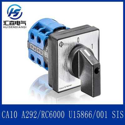 Kraus&Naimer旋转开关CA10 A292/RC6000 U15866/001 SIS 扭转旋钮