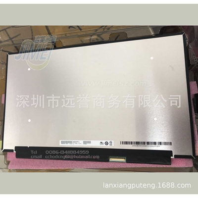 全新144HZ 40针IPS EDP液晶显示屏幕 电脑笔记本屏幕B156HAN08.0