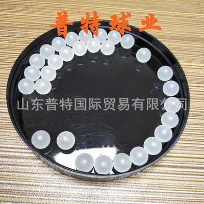光滑实心PP塑料球7.938mm 8mm 滚珠瓶用塑料胶珠 珠托塑料球