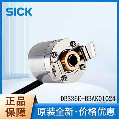 德国西克SICK增量型编码器DBS36E-BBAK01024 1060147 传感器6通道