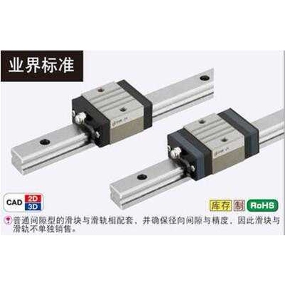 MISUMI直线导轨 米思米滑块 SVRJ33 SVRL24 SVRL28 SVRL33 SSVR24