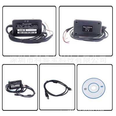 现货8合1 卡车 Adblue 模拟器 8 in 1 Truck Adblue obd2 Emulato