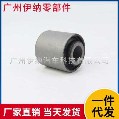 4603520565 适用奔驰W460 W461 W463 控制臂衬套 汽车胶套
