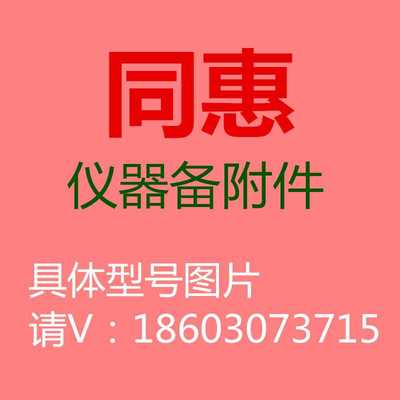 高压测试电缆(带夹子)适用于TH90101/A系列高压扫描盒TH9320S8A