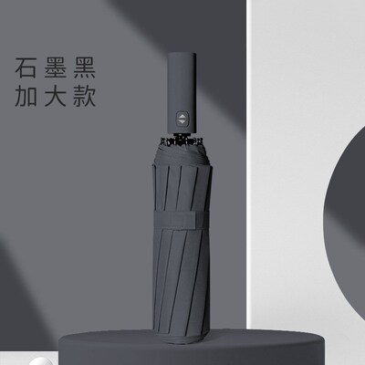 Uieyye雨伞全自动反向带反光条20骨加厚黑胶晴雨两用遮阳防晒伞