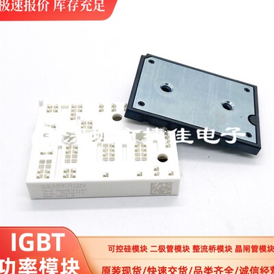 直拍SKIIP38NAB12T4V1 SKIIP37NAB12T4V1 SKIIP35NAB12T4V1