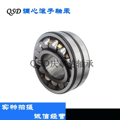 精密双列调心滚子轴承22215 22216 22217 22218 22219CA/W33