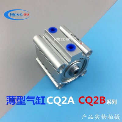 SMC型薄型气缸CQ2B80-10-15-20/25/30/35/40/45/50/100DMZ CDQ2B