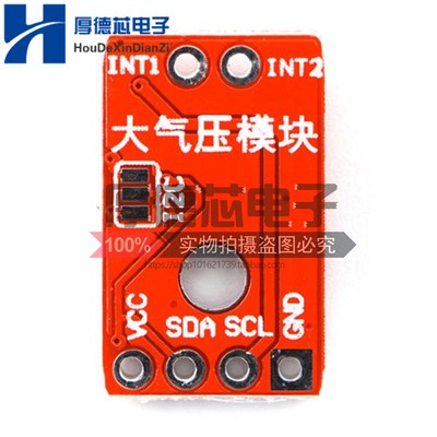 MPL3115A2 气压压力 海拔高度 智能 温度传感器模块  2.5V-3.6V