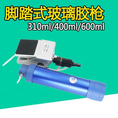 速豹脚踏式玻璃胶枪脚踏涂窗脚踩式310ml硬胶400ml软胶600ml筒枪