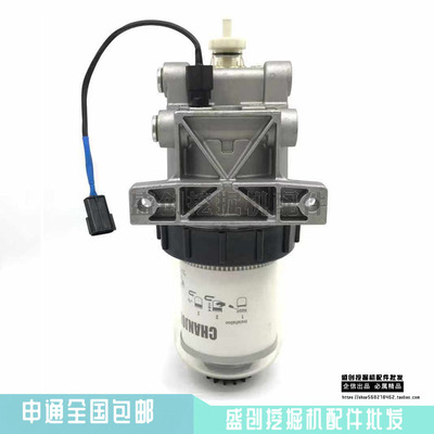 柳工挖掘机LG913E 915 920E 922 926E油水分离器总成柴油滤芯配件