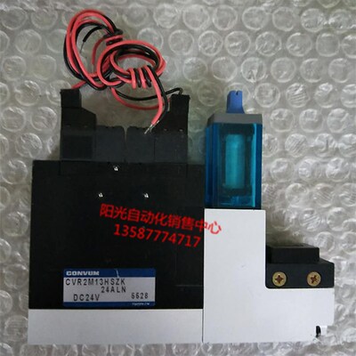 妙德CONVUM真空发生器CVR2M13HSZK24ALN原装正品,实物拍摄