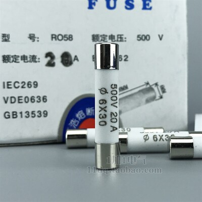 正浩RO58熔断器 R058陶瓷保险丝管 500V 1A2A5A6A8A10A15A 6X30mm