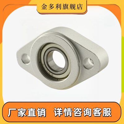 铝合金C-BGCRB经济型轴承座组件菱型轻量 BAGR6902 6002 69046004