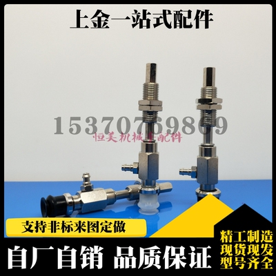 SMC真空吸盘ZPY10 13 16 20 25 32 40UNK/USK10-U4 U6/N6/N4-A10