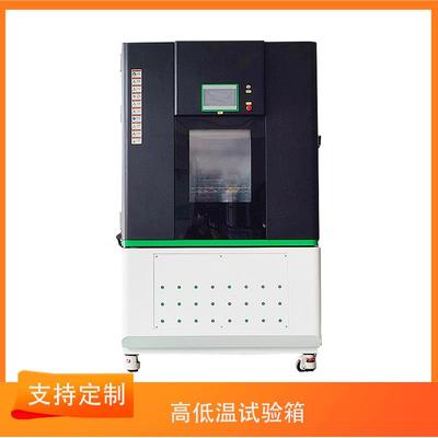 可延性混凝土恒温恒湿试验箱厂家高温老化箱越荣