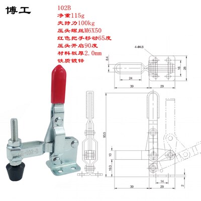 压扣 快速夹具 夹钳SD LD JA GH-102B GH-101A 肘夹 MC04-1固定夹