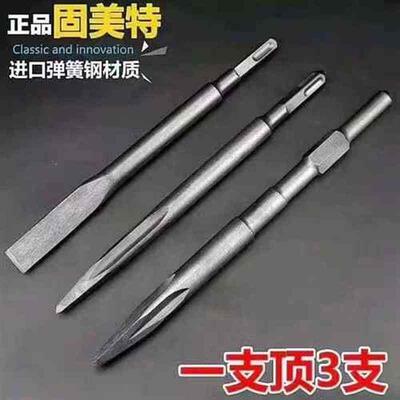 新品弹簧钢电锤钻钻头方n柄四坑冲击加长凿子超硬电镐镐头尖扁铲