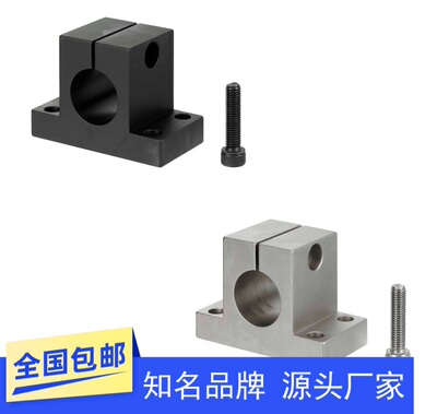 导向轴支座T型立式孔径SHAM15 16 20 25 30 40 2030 3030 2025 50