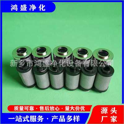 液压管路回油滤芯0110R010BN3HC 油箱入口滤芯0110R020BN3HC