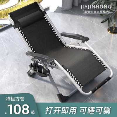 ft办公室午睡折叠椅躺椅便携休息午休靠背休闲椅半躺椅家用折叠椅