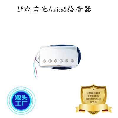 莺泰现代版LP（lespaul）电吉他Alnico5可切单拾音器吉它摇滚