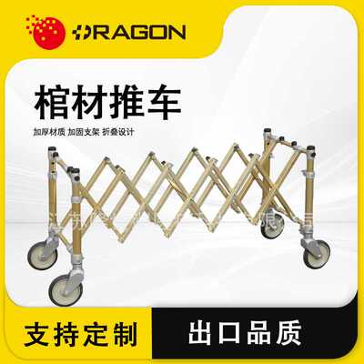 Coffin rack manufacturers supply aluminum alloy coffin cart