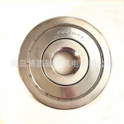 不锈钢轴承S6404ZZ内孔20mm大承重机械使用不易生锈现货