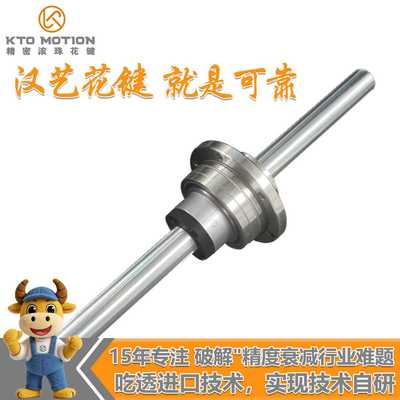 KTO旋转式滚珠花键 立式加工中心第四轴传动组件 零背隙可替换套