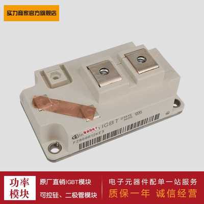 全新IGBT模块FZ400R12KE4 FZ600R12KE4 FZ600R12KP4 FZ900R12KP4